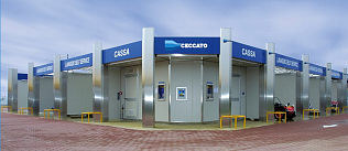 Ceccato - Welcome to acLeviathan